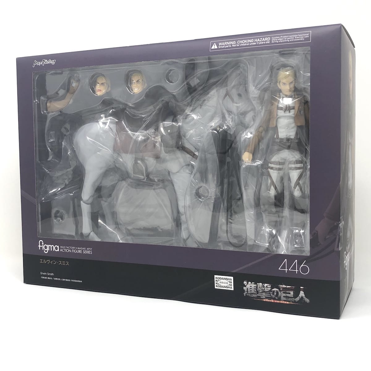 Erwin Smith - figma # 446 (Attack on Titan / Shingeki no Kyojin ...