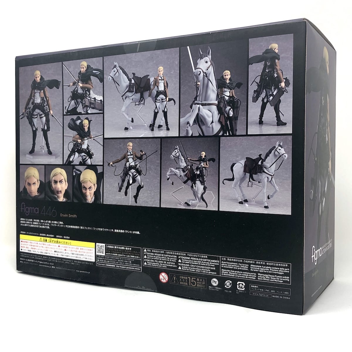 Erwin Smith - figma # 446 (Attack on Titan / Shingeki no Kyojin ...