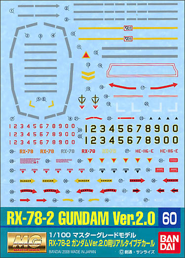 Bandai Gundam Decal GD-60 for MG Gundam Ver. 2.0 Real Type (Mobilde ...