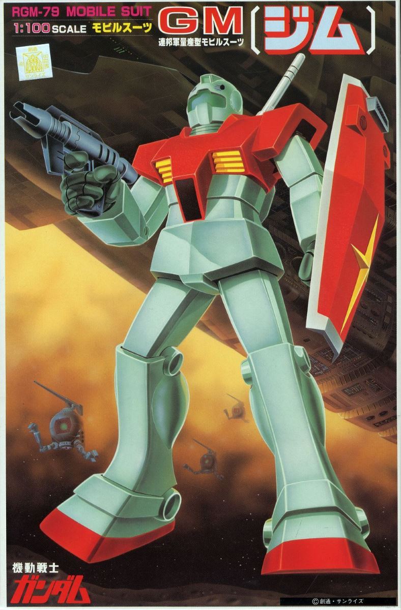 RGM-79 GM - 1/100 Scale Model Kit (Mobile Suit Gundam): Kikatek UK