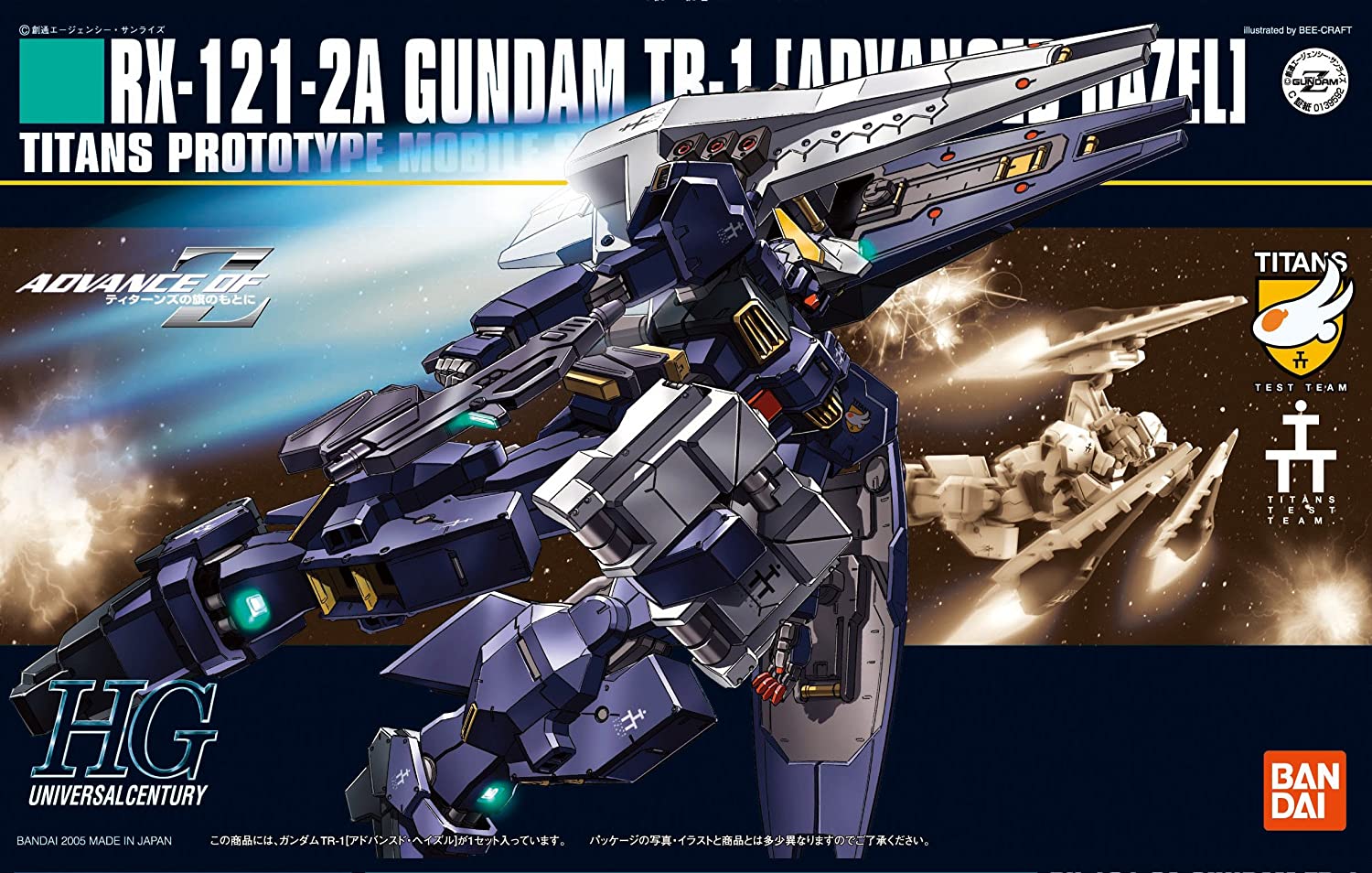 Bandai 1/144 HG Gundam TR-1 Advanced Hazel (Advance of Zeta: The Flag ...