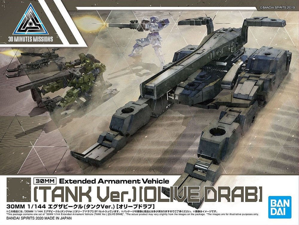 Bandai 1/144 30mm Extended Armament Vehicle - Tank Ver. Olive Drab (30 ...