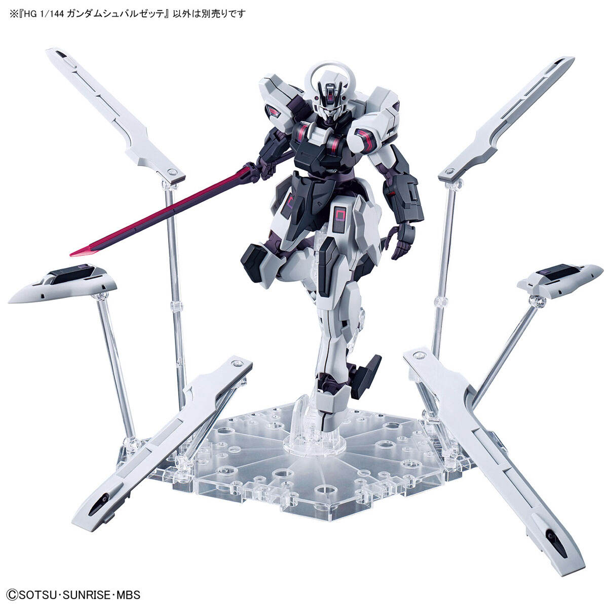 Bandai 1/144 HG Gundam Schwarzette (Mobile Suit Gundam: The Witch from ...