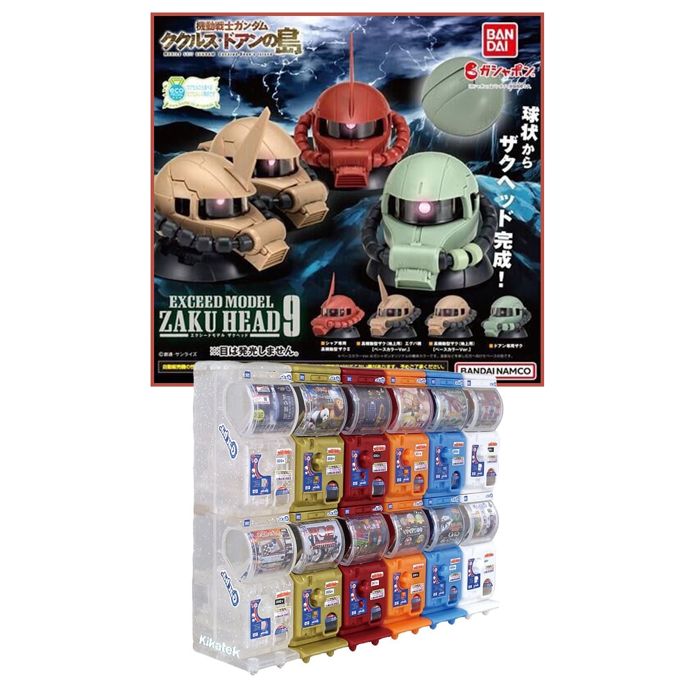 Bandai [Gashapon] Mobile Suit Gundam Exceed Model Zaku Head Vol. 9 ...
