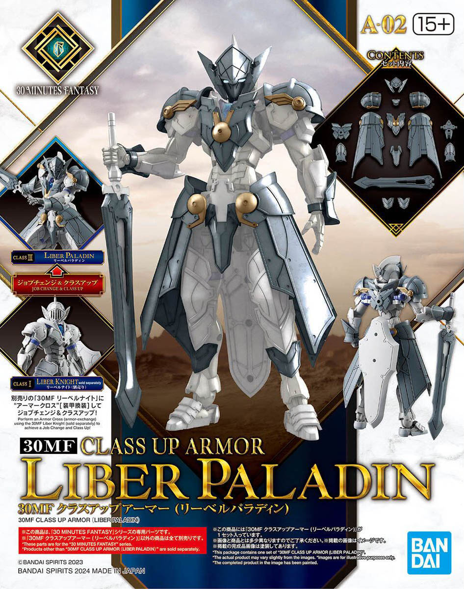 Bandai 30MF Class Up Armor (Liber Paladin) (30 Minutes Fantasy) Model ...