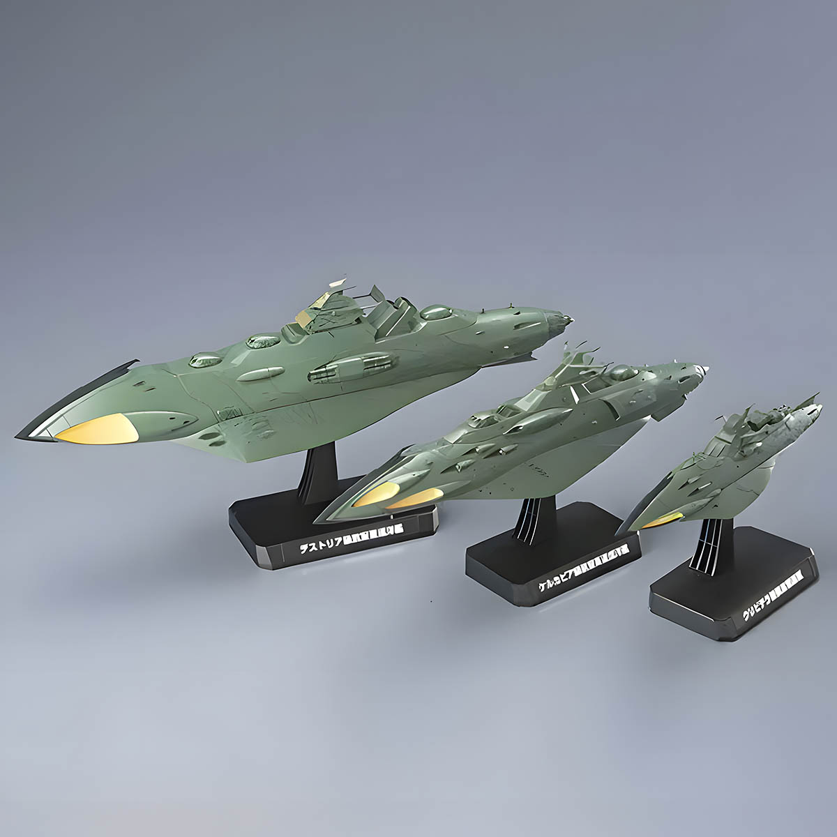 Bandai Great Imperial Garmillas Astro Fleet Garmillas Warship Set ...