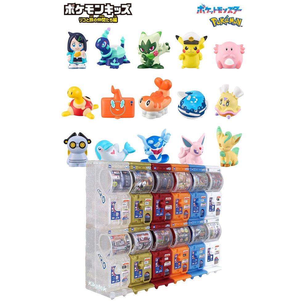 [Gashapon] Pokemon Kids Liko and Traveling Friends Edition (Single ...