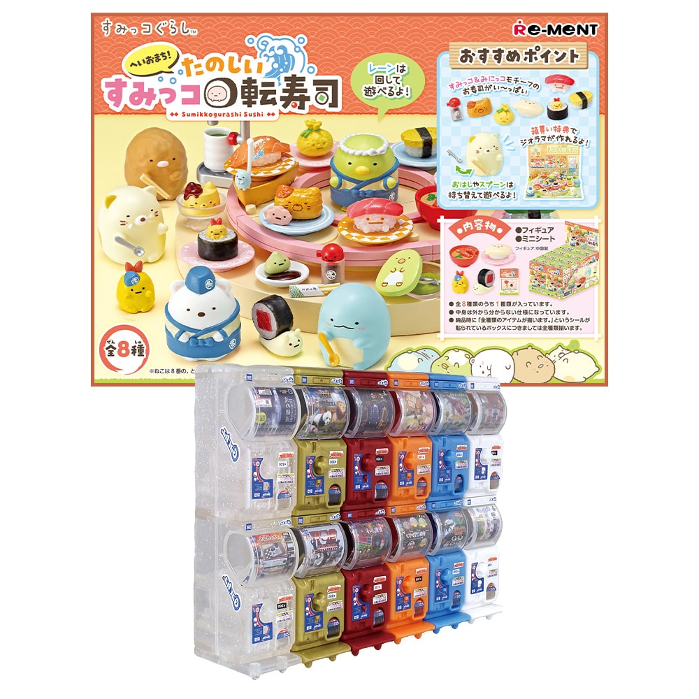 Re-Ment [Gashapon] Sumikkogurashi Sushi Figures Collection (Single ...