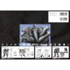 Hobby Japan Yasuhiro Moriki Design Works — Robot / Hero Edition ...