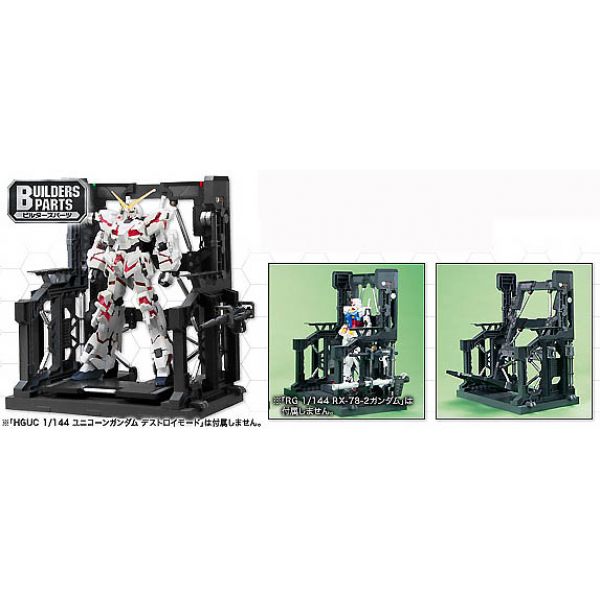 Bandai Builders Parts: System Base 001 (Black): Kikatek UK