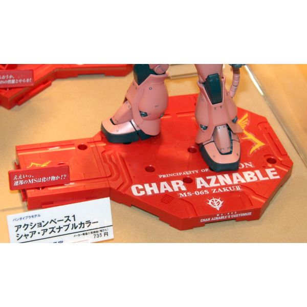 Action Base 1 Char Aznable Color: Kikatek UK