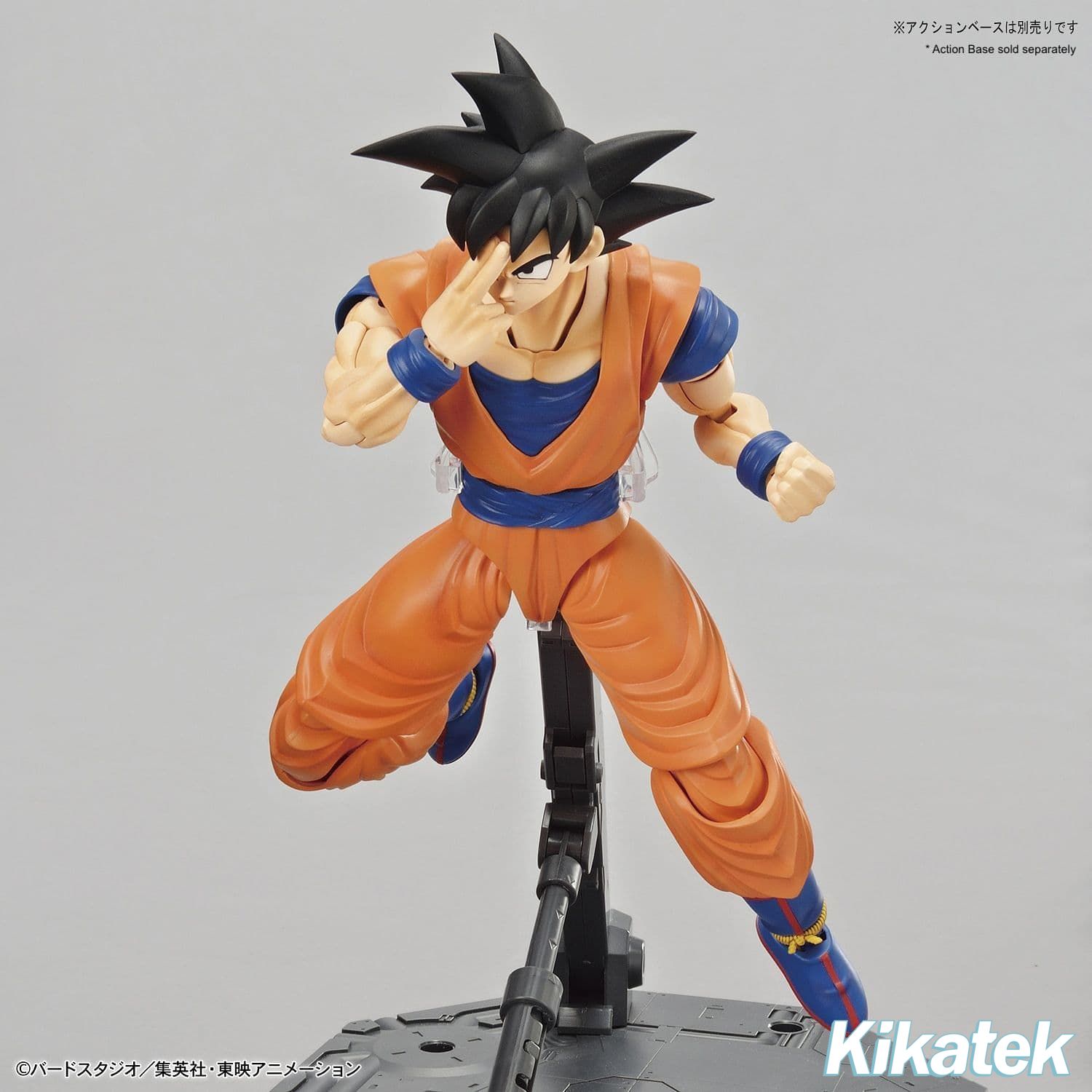 Figure-rise Standard Son Goku (Renewal Version): Kikatek UK