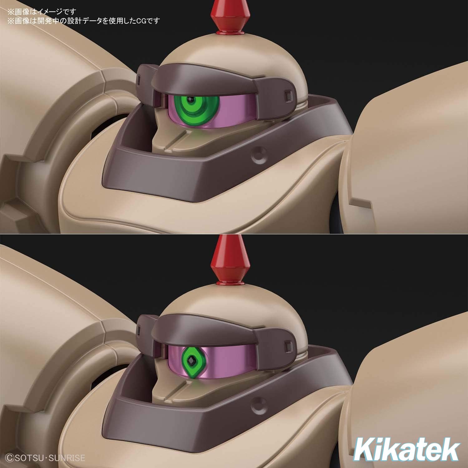 HG JDG-009X Death Army (Mobile Fighter G Gundam): Kikatek UK