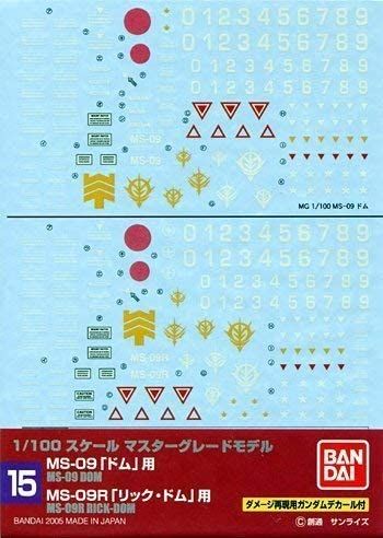 Gundam Decal GD-15 for MG Dom & Rick Dom: Kikatek UK