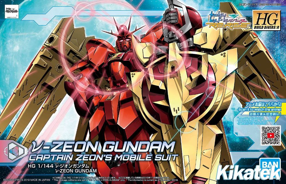 HG RX-93N04 Nu-Zeon Gundam - Captain Zeon's Mobile Suit (Gundam Build ...