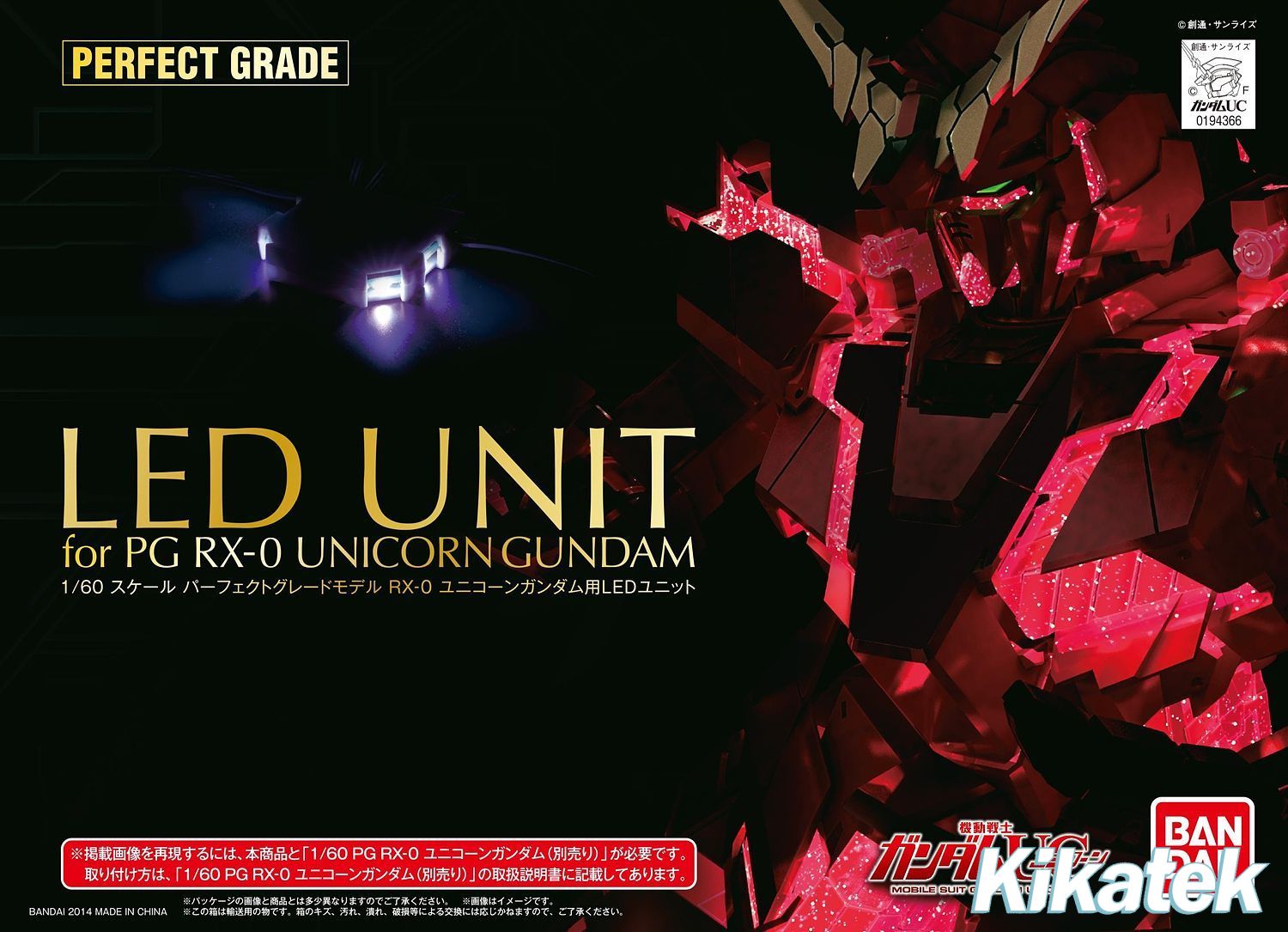 Bandai LED Unit for PG Unicorn Gundam/PG Banshee Norn: Kikatek UK