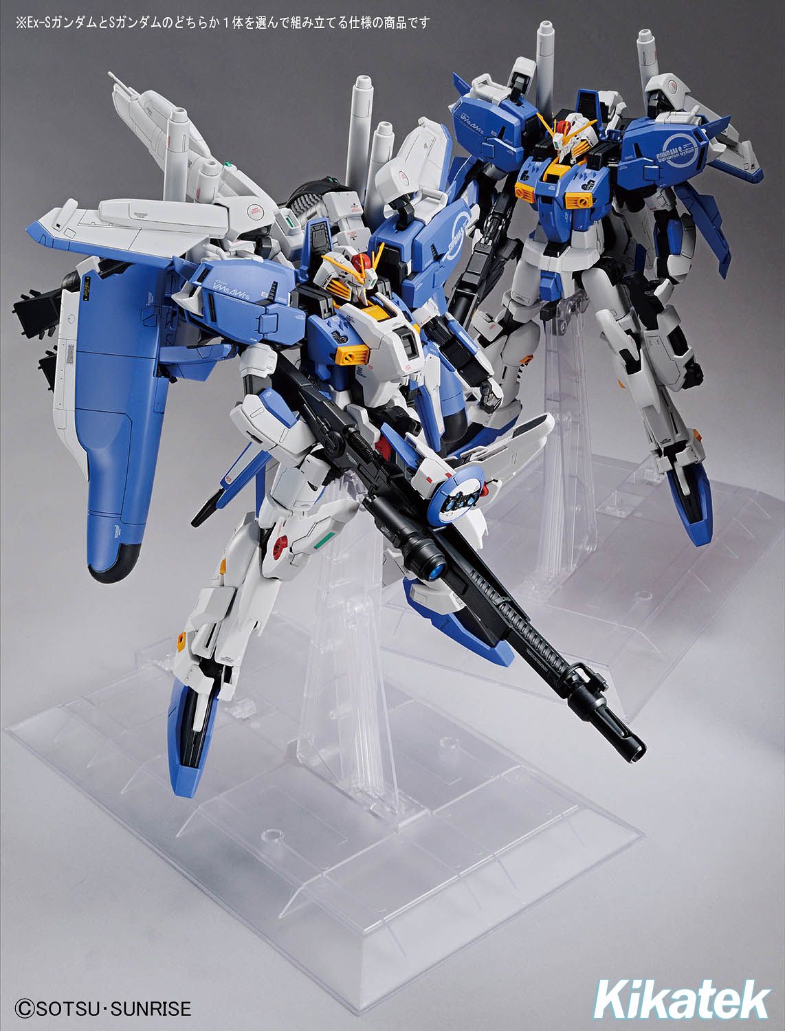 MG EX-S Gundam / S Gundam (Gundam Sentinel): Kikatek UK