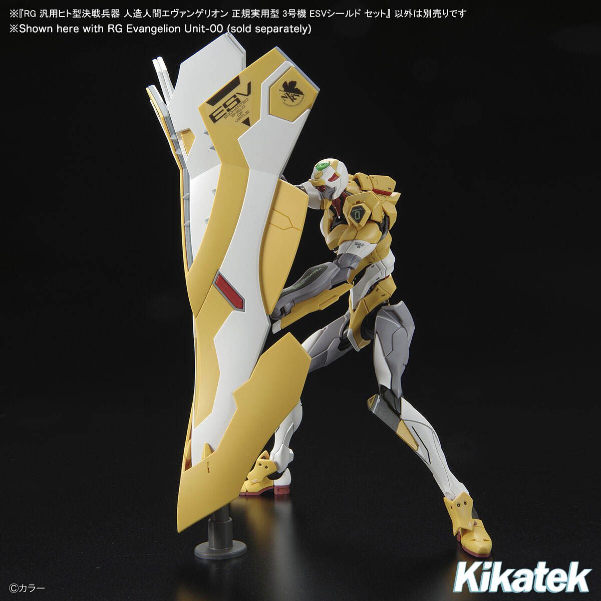 RG Evangelion Unit 03 Enchanted Shield Set (Rebuild of Evangelion ...