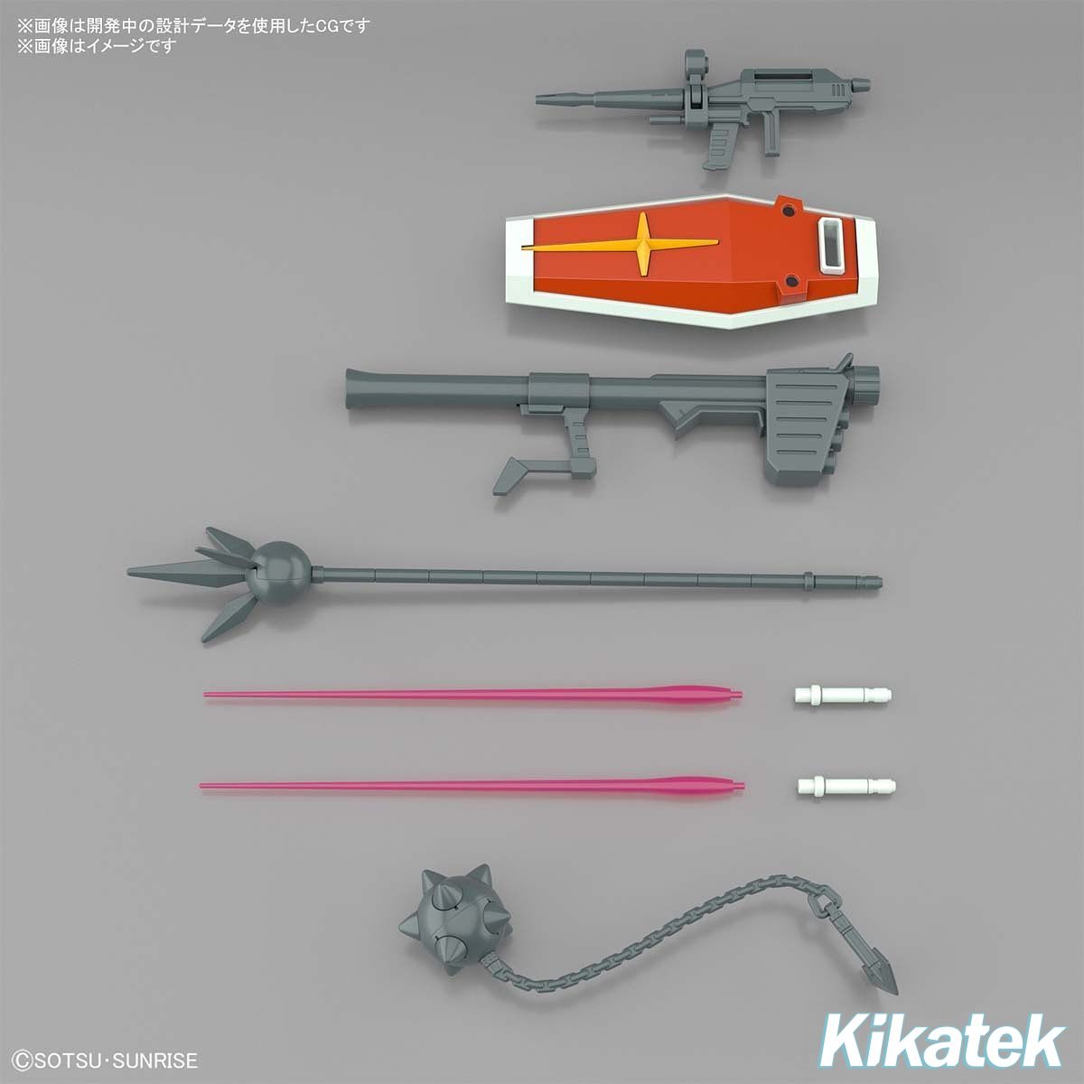 EG RX-78-2 Gundam - Full Weapon Set Ver. (Mobile Suit Gundam): Kikatek UK