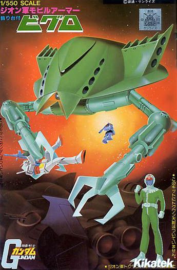Bigro - Zeon Mobile Armour 1/550 Scale Model Kit (Mobile Suit Gundam ...