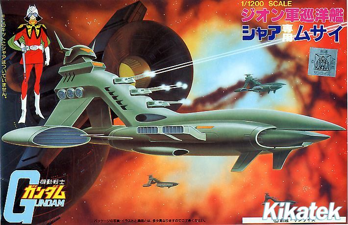 Char's Musai - Zeon Space Light Cruiser 1/1200 Scale Model Kit (Mobile ...