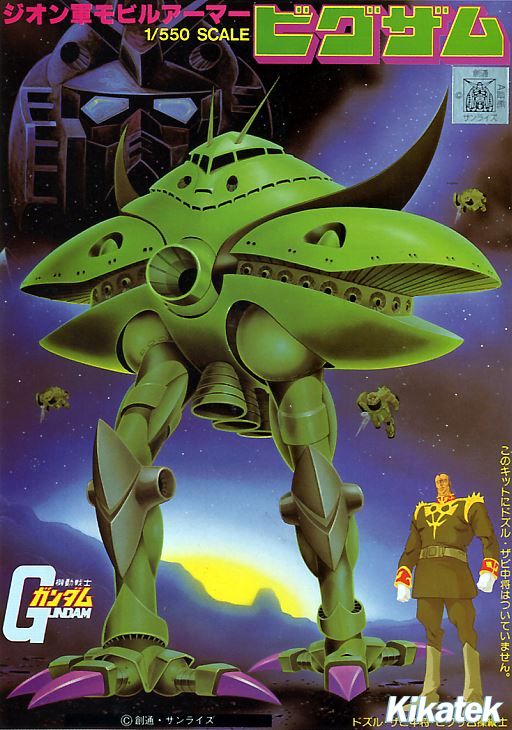 Big Zam - Zeon Mobile Armour 1/550 Scale Model Kit (Mobile Suit Gundam ...