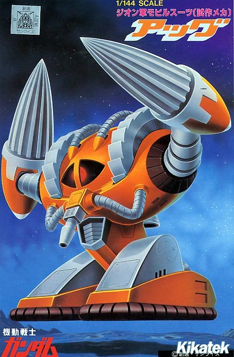 Agg - Zeon Prototype Mobile Suit 1/144 Scale Model Kit (Gundam Mobile ...