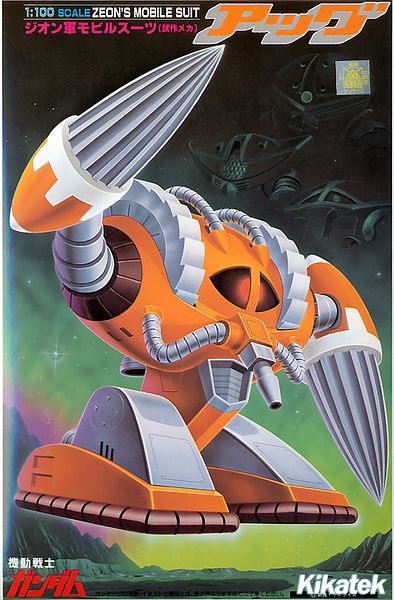 EMS-05 Agg - 1/100 Scale Model Kit (Gundam Mobile Suit Variation ...