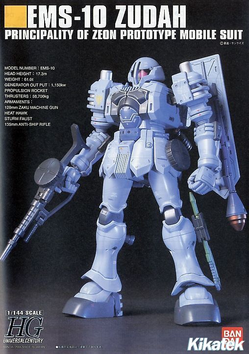 HG Zudah (Mobile Suit Gundam MS IGLOO): Kikatek UK