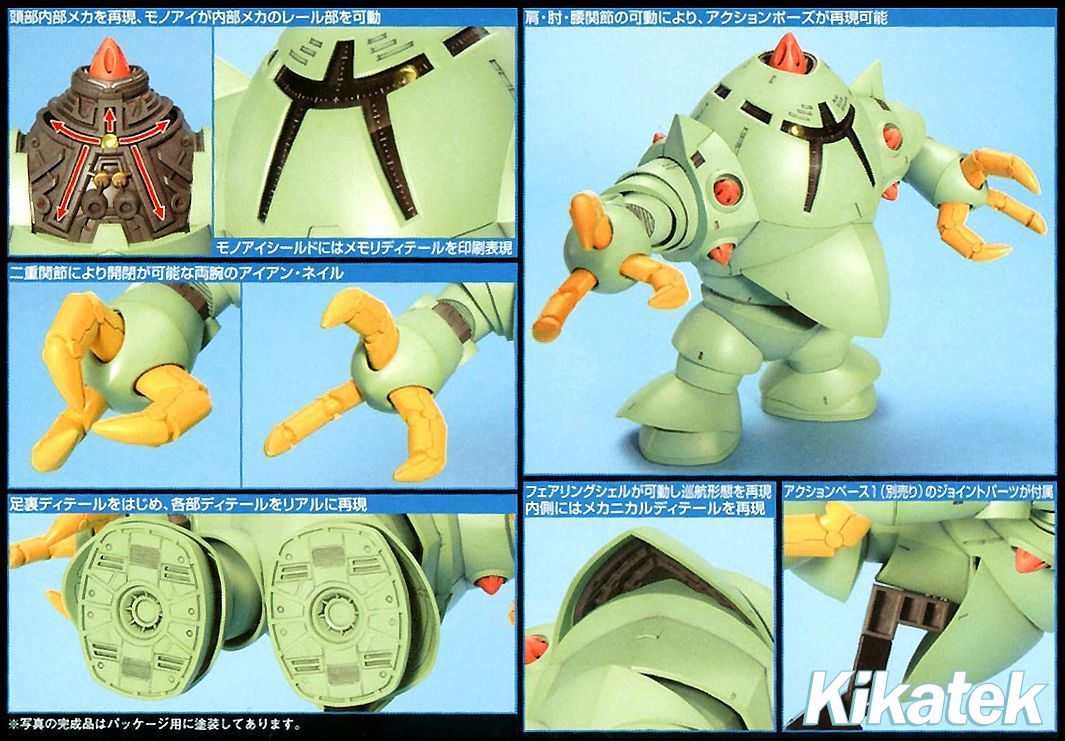 HG Zock (Mobile Suit Gundam): Kikatek UK