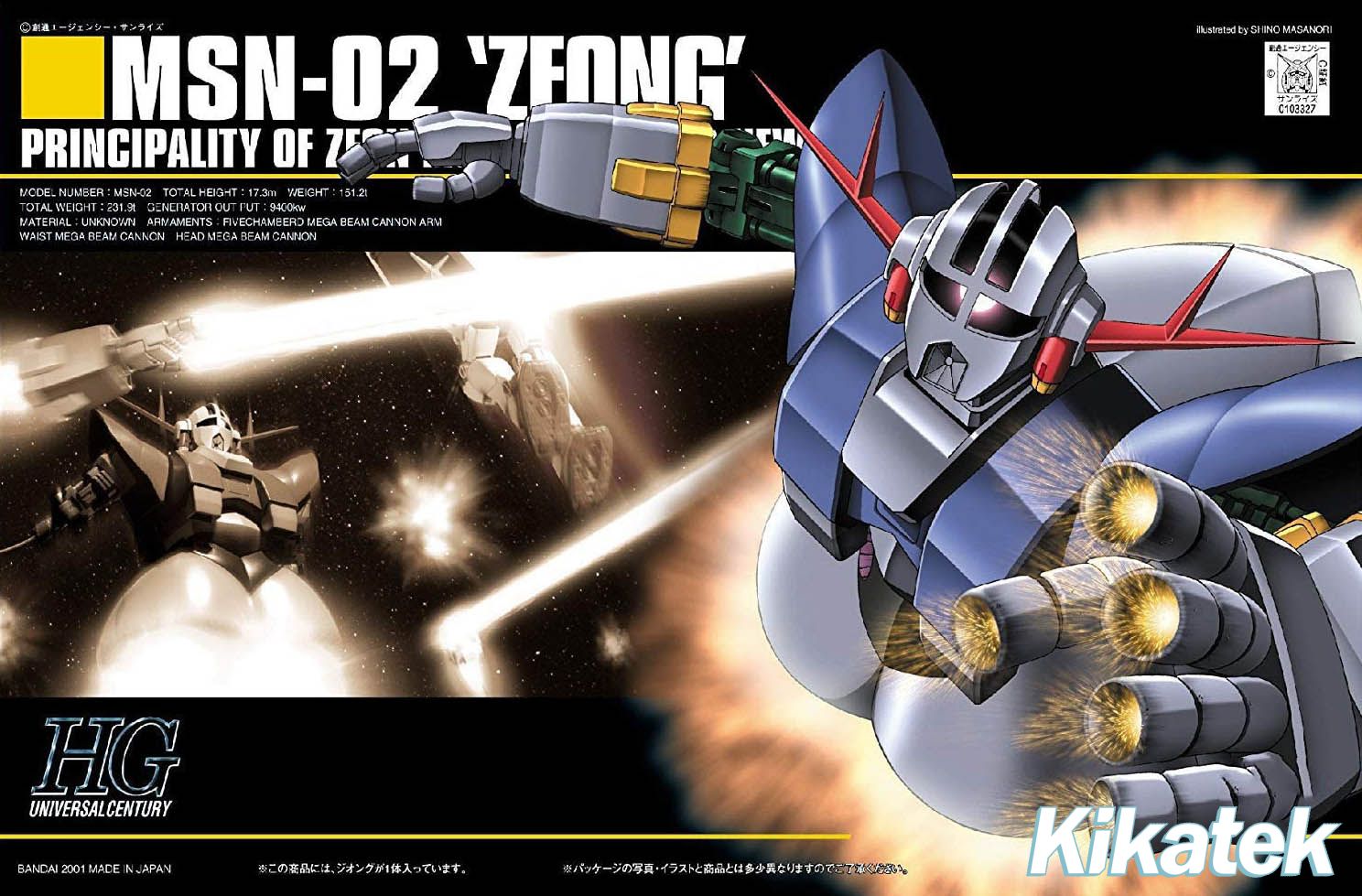 HG Zeong (Mobile Suit Gundam): Kikatek UK