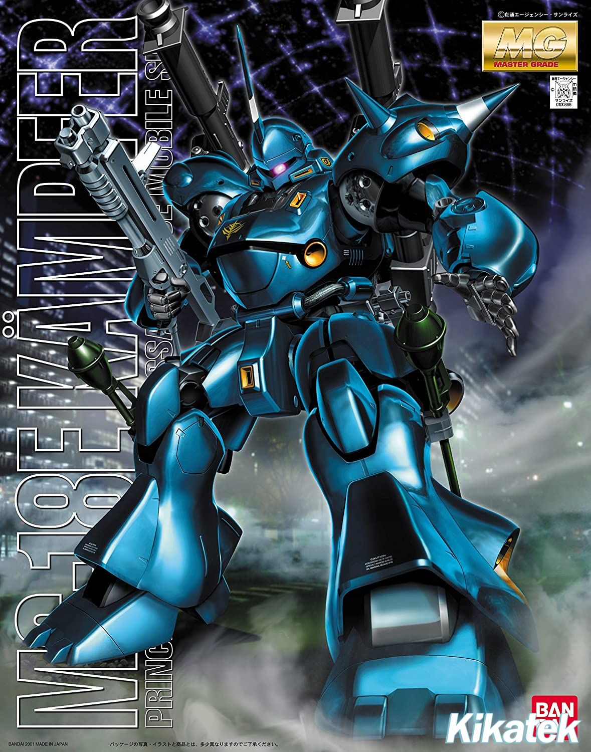 MG Kampfer (Mobile Suit Gundam 0080: War in the Pocket): Kikatek UK