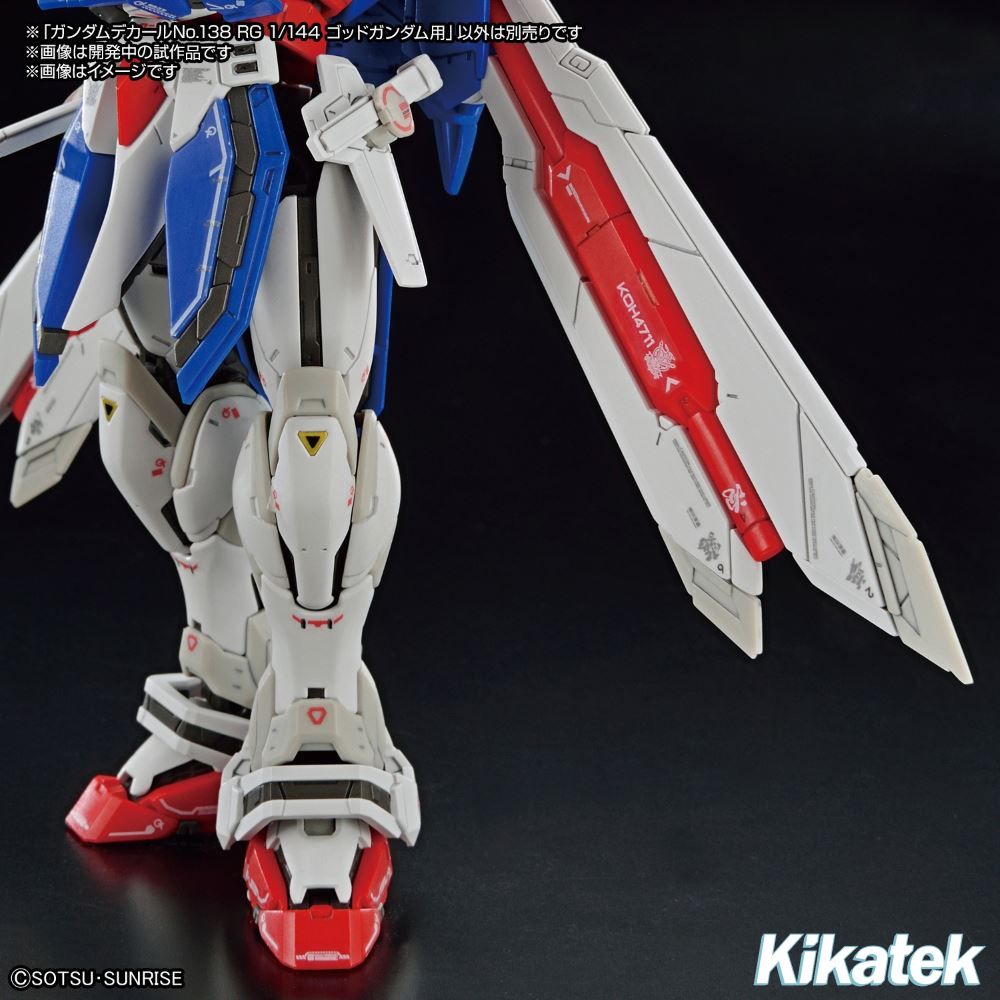 Gundam Decal GD-138 for RG God Gundam: Kikatek UK