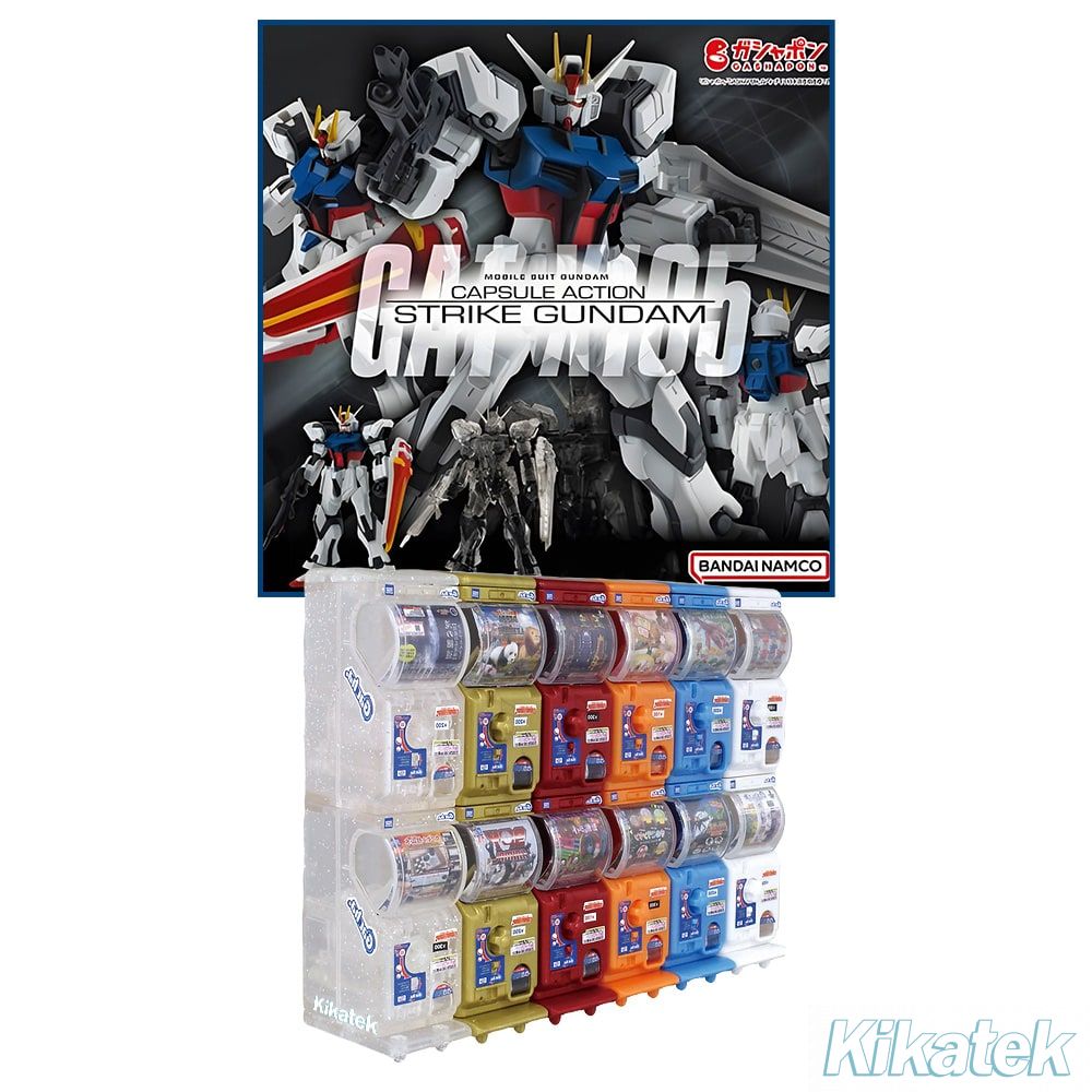 [Gashapon] Mobile Suit Gundam CAPSULE ACTION Strike Gundam (Single ...