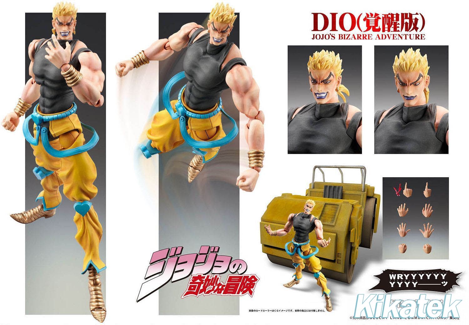 DIO Awakening Edition - Super Action Statue Reissue (JoJo's Bizarre ...