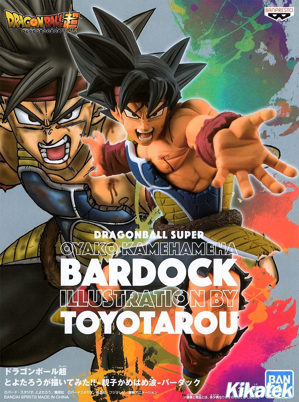 Bardock - Oyako Kamehameha Series Based on Illustration by Toyotarou ...