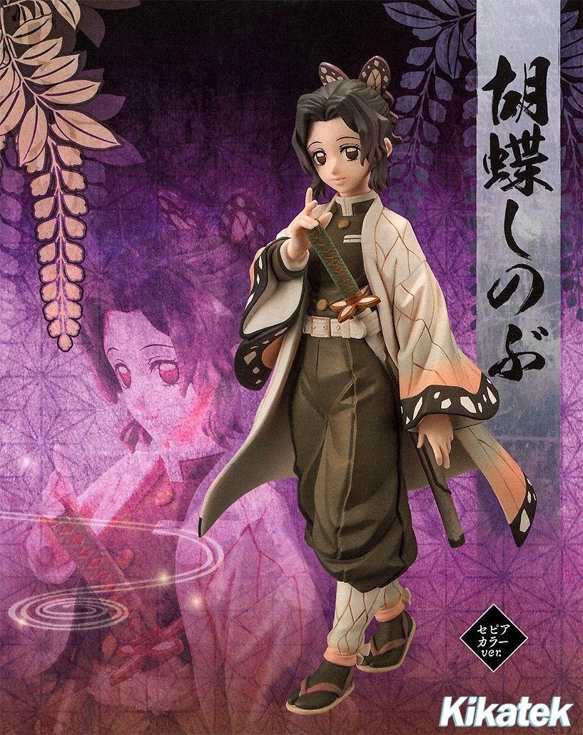 Shinobu Kocho Sepia Colour Ver. - Kizuna no Sou Vol 10 Part A (Demon ...