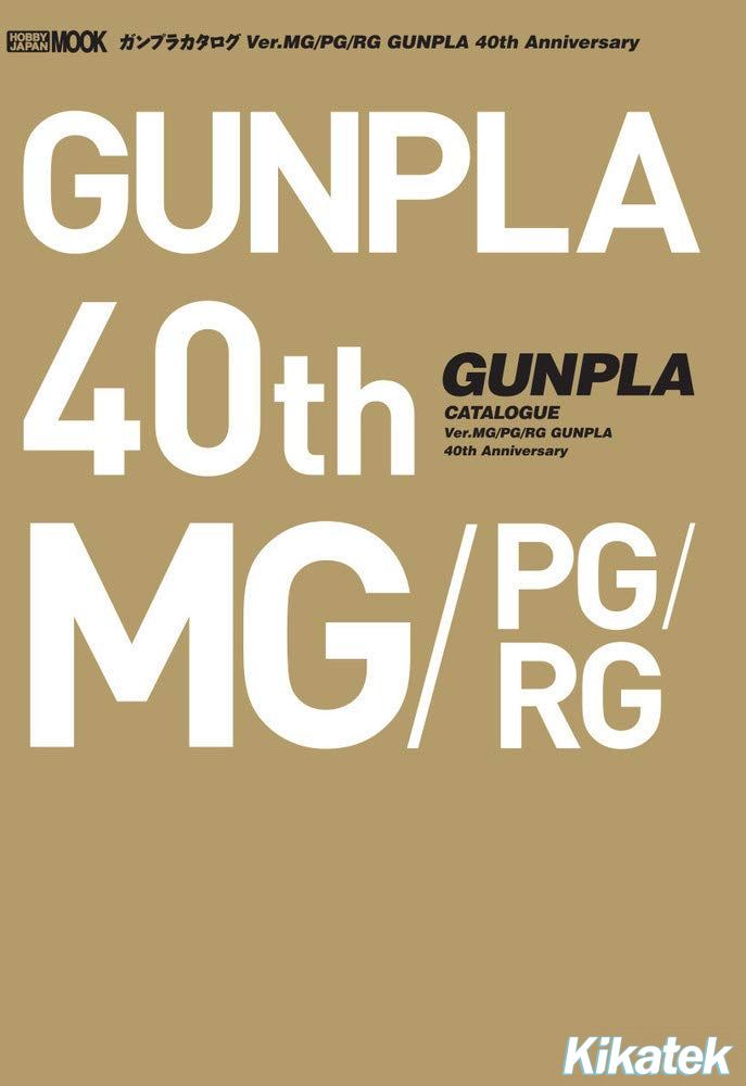 Gunpla Catalog Ver. MG/PG/RG GUNPLA 40th Anniversary: Kikatek UK