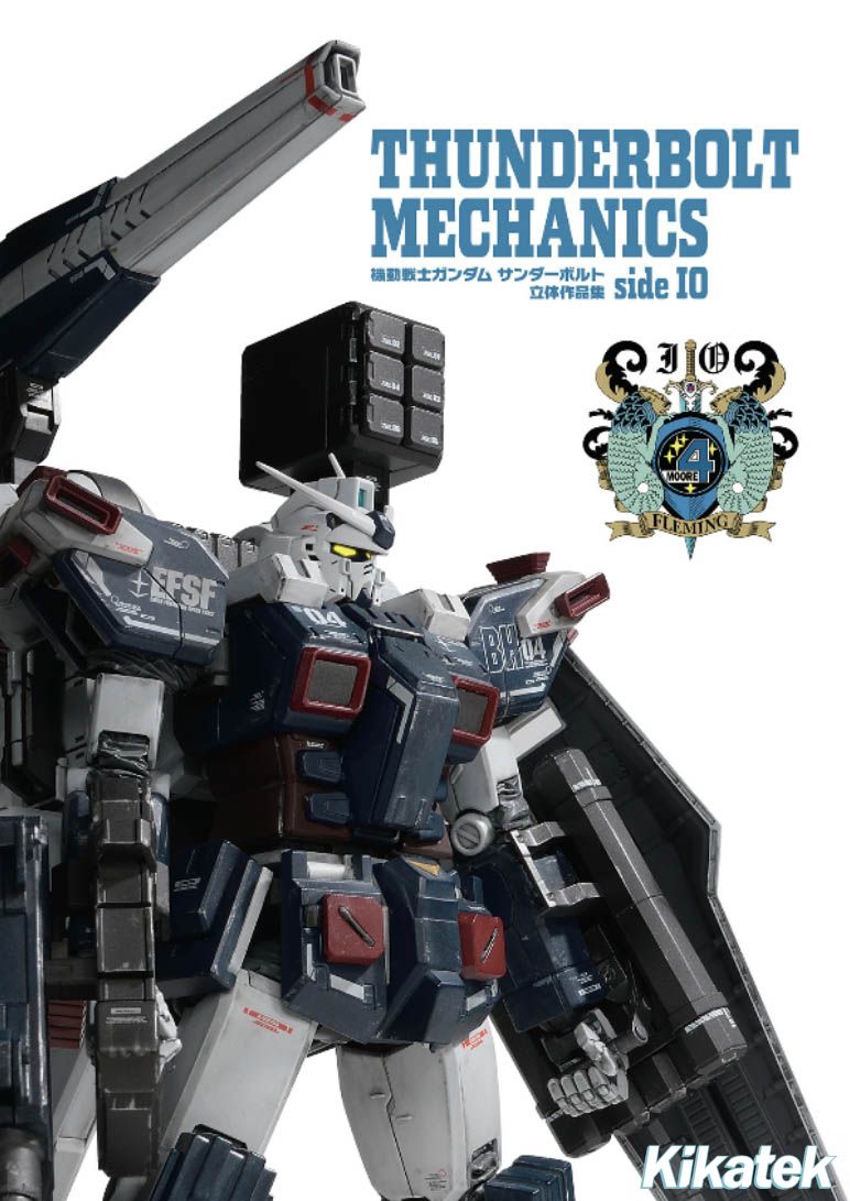 THUNDERBOLT MECHANICS Gundam Thunderbolt Model Works Side IO Edition ...