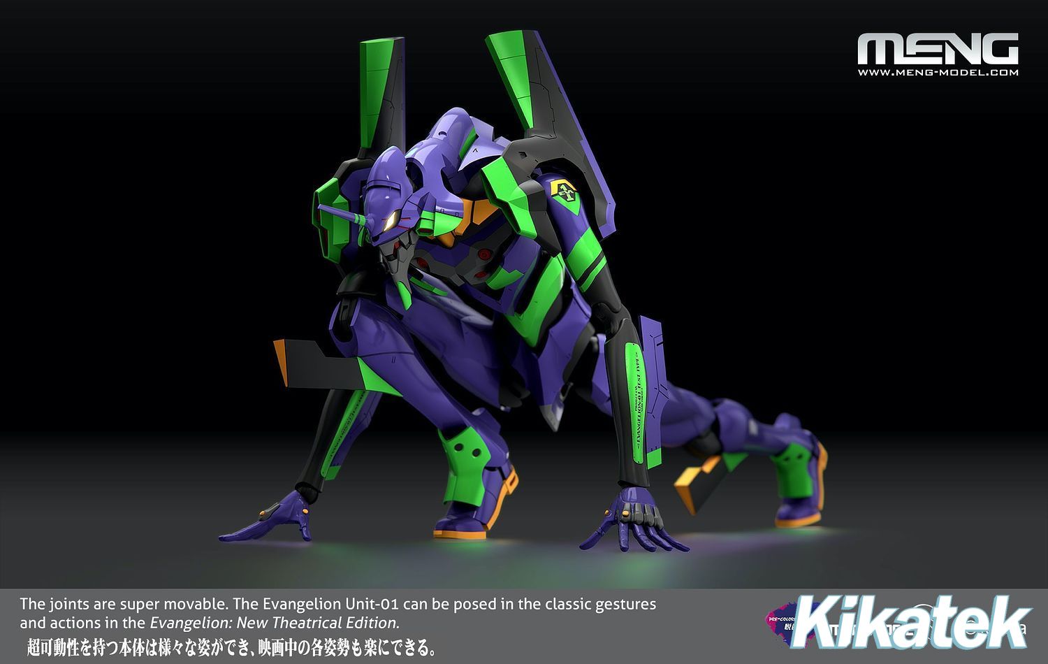 MENG Evangelion Unit-01 Model Kit (Pre-Painted Edition): Kikatek UK