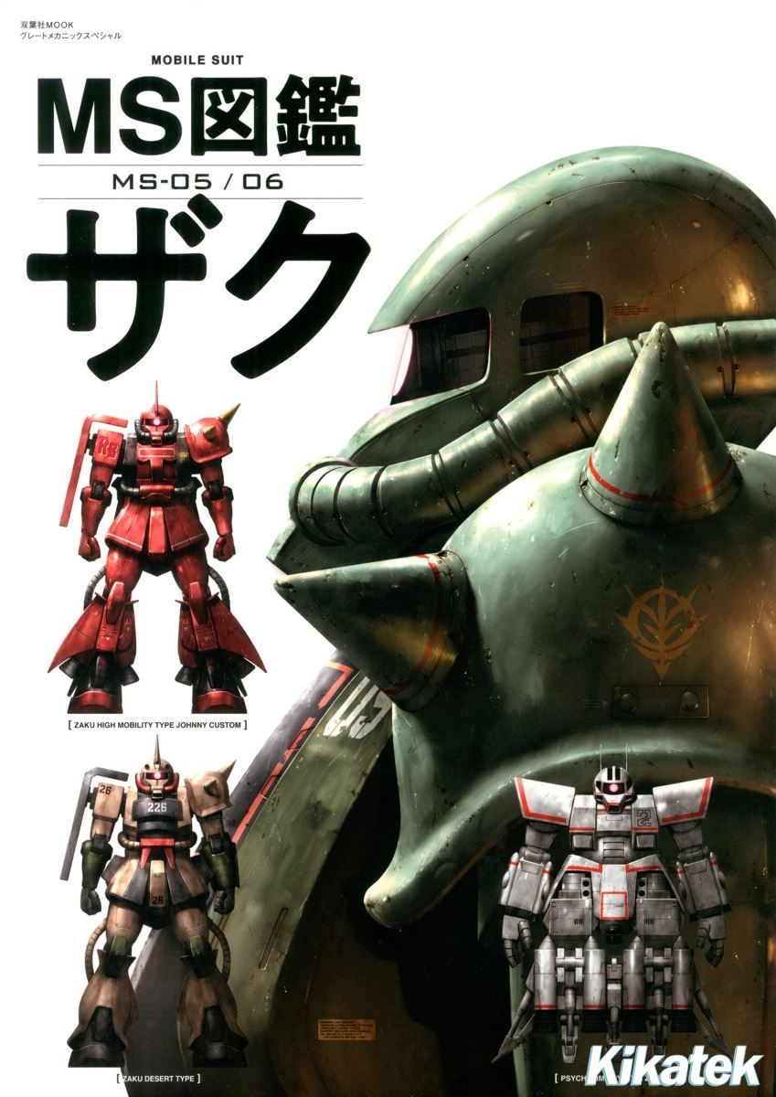 Mobile Suit Illustrated Guide MS-05 / 06 Zaku: Kikatek UK