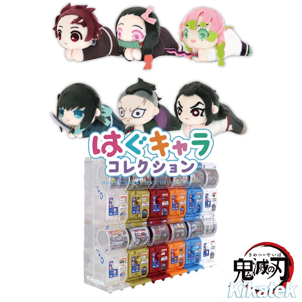 [Gashapon] Demon Slayer: Kimetsu no Yaiba: Hug x Character Collection ...