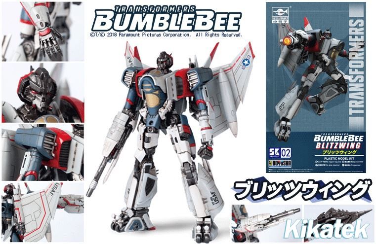 Blitzwing Model Kit (Transformers: Bumblebee): Kikatek UK