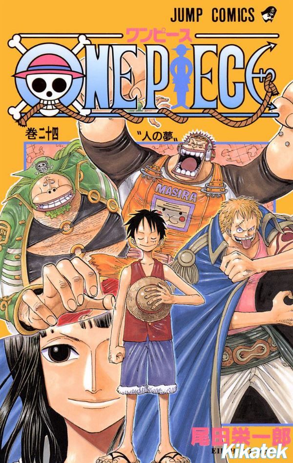 One Piece Vol. 24 (Japanese Version): Kikatek UK